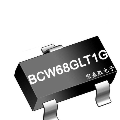 BCW68GLT1G 三极管 SOT-23 二极管 BCW68G肖特基二极管型号