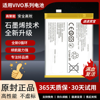 适用于vio7电池7plus板7