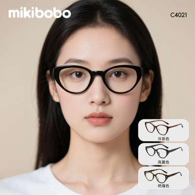 【保价双11】【chammy推荐】mikibobo猫眼眼镜可配度数近视平