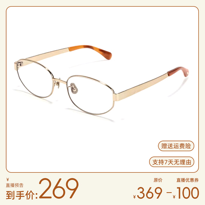 【保价双11】【小敏推荐】mikibobo新款时尚复古圆框眼镜男女款