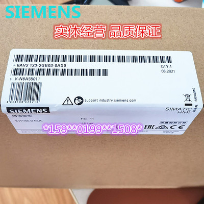 6AV2123-2GB03-0AX0 SIMATIC HMI KTP700基本面板 6AV2 123-2GBO3