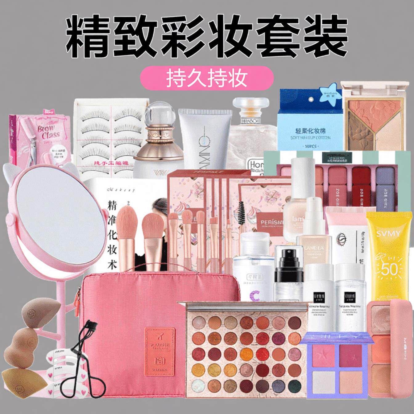 正品男女生舞台表演出朋友化妆品彩妆套装全套口红亮片眼影一整套