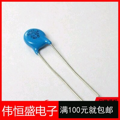 全新 压敏电阻 10D390K 10D-390BK 390KD10 39V 一包500个=95元