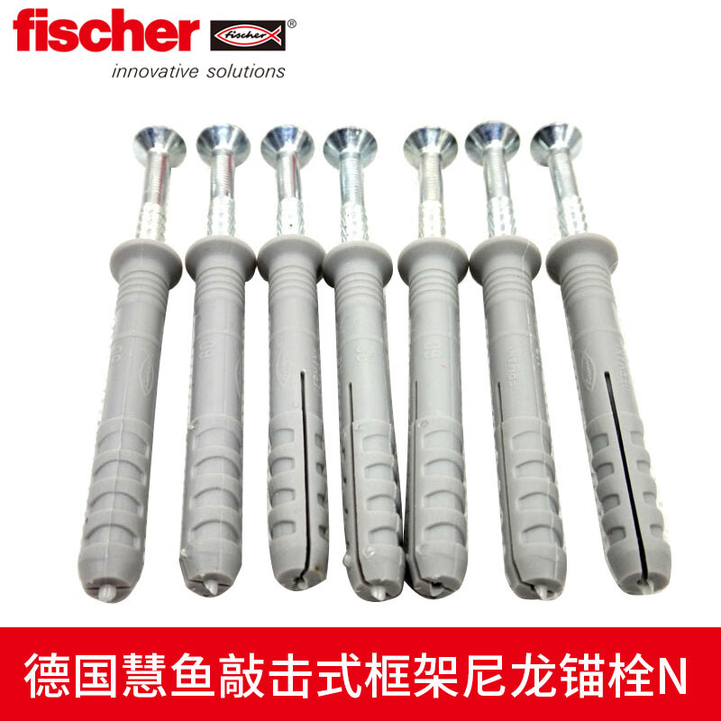 慧鱼膨胀螺丝加长敲击式N锚栓线缆龙骨门窗框塑料膨胀管不锈钢钉