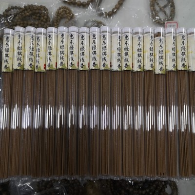 10星棋楠天然沉香线香 惠东绿棋楠高级老沉香线香熏香棋楠 凉棋韵