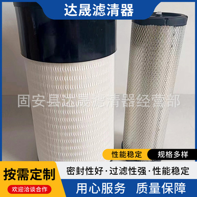 供应空气滤芯P627763 P628203 K2751发电机组空气滤清器