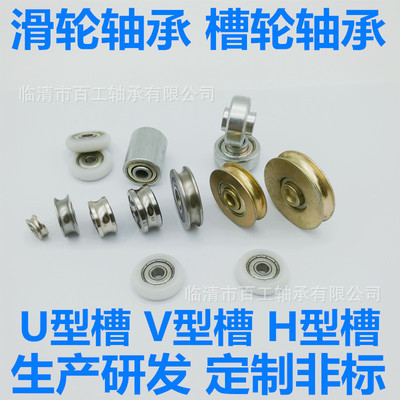 轴承 LFR5204-16 LKR5207-30 LFR5204-16 LFR5206-20 KDD NPP ZZ