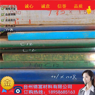 供应模具钢1.3343圆钢规格齐全1.3343钢板锻件规格切割热作