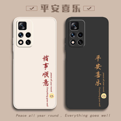 适用红米Note11pro手机壳Redmi11小米nont115G十por+新款RedmiNote11全包noto11E防摔外壳Epro套5G男4G女新年