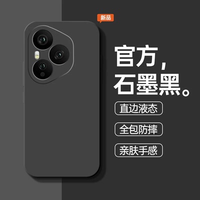 适用荣耀400手机壳华为honor500Pro新款液态硅胶X400防摔保护套400p系列专用五百新品全包外壳的后壳男por女