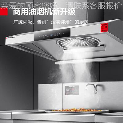 德玛仕商抽油XOP烟机机大型业排烟罩商 饭店吸排烟 农村厨房用用