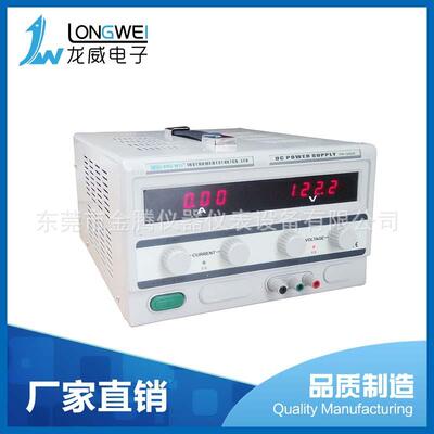 TPR-12003D可调大功率直流稳压电源直流稳压电源数字直流稳压电
