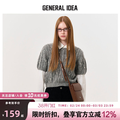 GENERAL IDEA BY BUMSUK珍珠镶嵌泡泡袖短袖针织毛衣女秋款小众