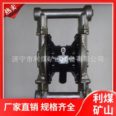 矿用隔膜泵 无锈蚀污染矿用气动隔膜泵 BQG100/0.4气动隔膜泵