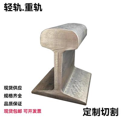 轨道钢定制切割轻轨钢轨摆件羊角砧铁砧子DIY铁砧铁墩子压重铁块