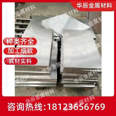 GH4169 4145镍基高温合金 Inconel718圆棒 625哈氏合金 C-276圆钢