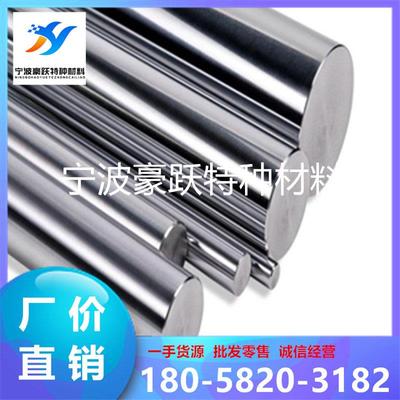 1144易切削钢 y15 y40Mn冷拉圆钢 1117钢棒 1215光圆 12L14六角钢