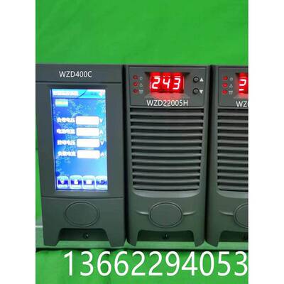 厂家销售WZD22005H WZD11005H高频开关直流电源充电模块整流模块