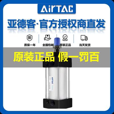 亚德客标准气缸小型气动大推力SC32X40X50X63X75X80X100X125X150S