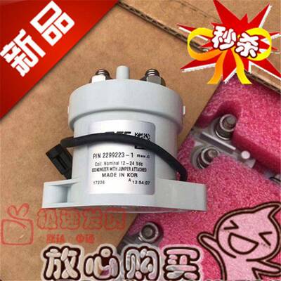 TE泰科2299223-1高压直流接触器触点900V500A 线圈12-24V继电器