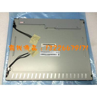 全新AUO17寸G170EG01 V.0/M170EG01 V.D/M170EG01 V.H/V.A/V.G