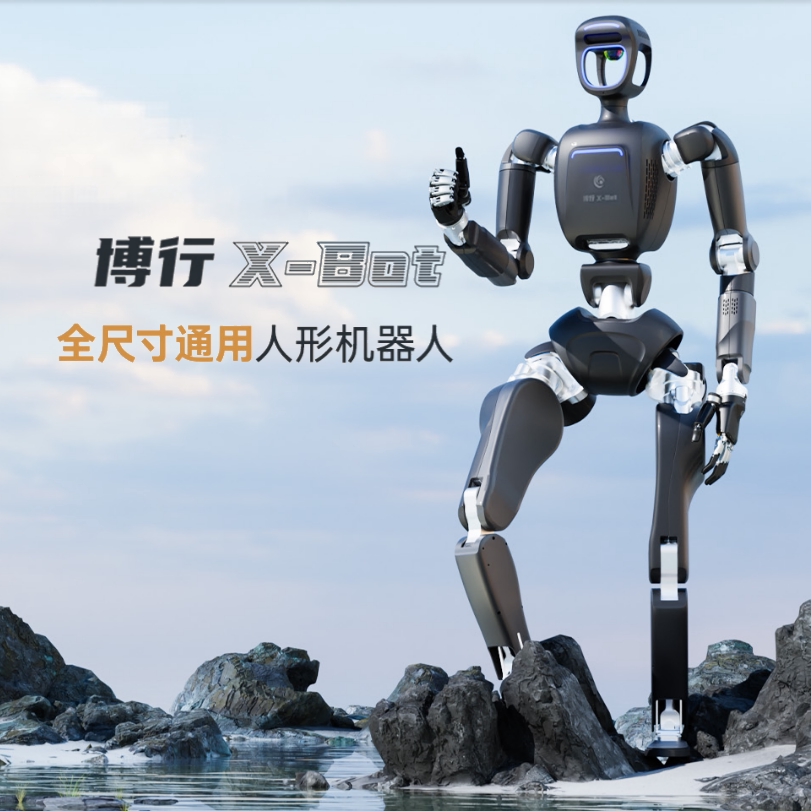 月泉仿生博行x-bot人形机器人自主避障导航科研研究家庭陪伴导览接待巡检工业搬运汽车装配智能服务机器人