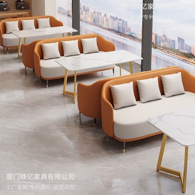 洽谈休息区沙发商用美容院售楼处休闲会客区酒店餐厅接待桌椅组合