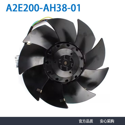 ebm官方授权A2E200-AH38-01 230V电控柜UPS电源耐高温散热风扇
