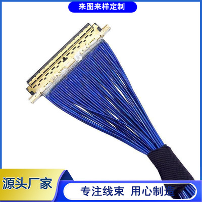 批发I-PEX 20524-050T高清屏线极细同轴线连接线液晶屏转eEDP屏线