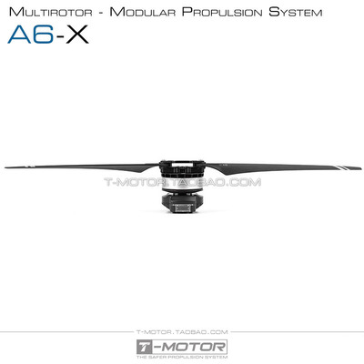 多轴多旋翼模块化动力系统 电机电调底座一体化机臂 Tmotor A6-X