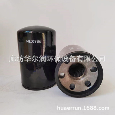 厂家批发机油滤芯RE59754液压油机滤P551352过滤器RE506178