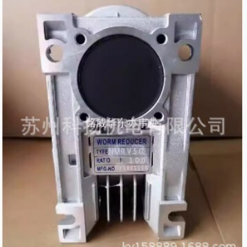 全新WORM REDUCER减速机NMRV50 NMRV40/030/63 涡轮蜗杆减速箱