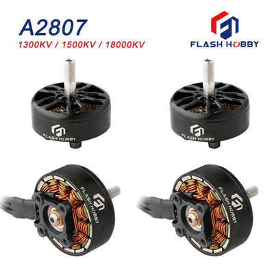 FLASHHOBBY A2807 2807 马达 1300KV 1500KV 1800KV高扭矩无刷电