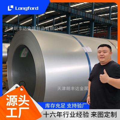 DC51D+Z钝化薄镀锌板 STM3DX51D+ZM-TS350GD+ZM热镀锌钢板
