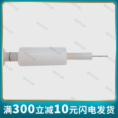 BS1363-1-FIG1试验探针（带推力探针）