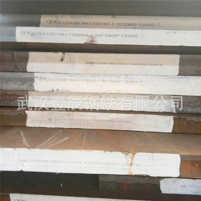 武汉 钢板价格多少钱一吨  45#钢板 q235a钢板 15CrMoA 容器板
