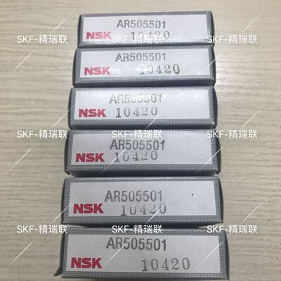 AR505501  佳木斯采煤机外圈滚针【轴承】供应