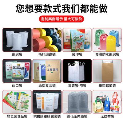 白色皮纸复袋 纸塑合包装YMN袋 三复合袋纸塑编织袋厂家直牛销