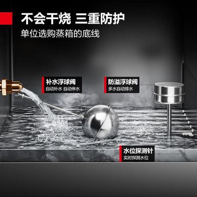 德仕蒸饭柜商用蒸电蒸箱学65076校酒店食堂蒸包炉电饭24玛盘KZ-2