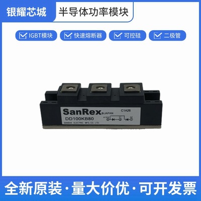 全新三社 双向可控硅 DD100KB80 单向晶闸管 数量充足批次23+