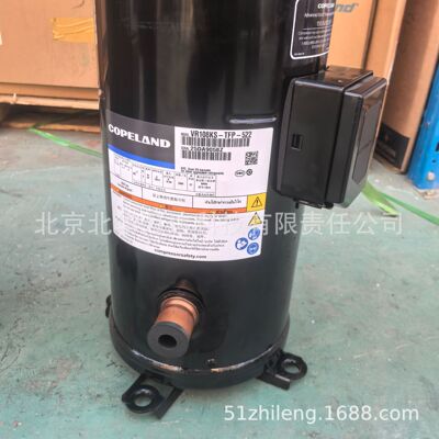 全封闭涡旋式制冷压缩机ZP235KCE-TWD-522中央制冷设备压缩机