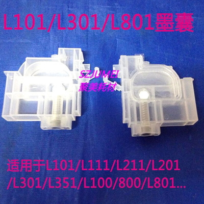 L351墨囊DX3墨囊L201墨囊JV5墨囊GS6000墨囊DX7墨囊JV33/DX4墨囊