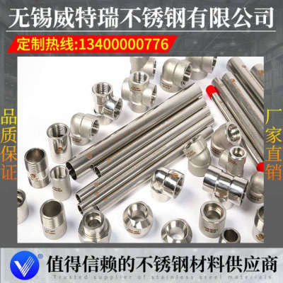 EP不锈钢能源管 S32205 S32507不锈钢气体洁净管 不锈钢精轧BA管
