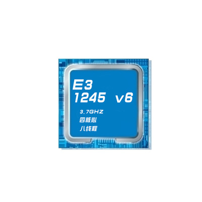 英-特尔 Xeon E3 1245 V6 CPU 正式版 CPU处理器 散片现货