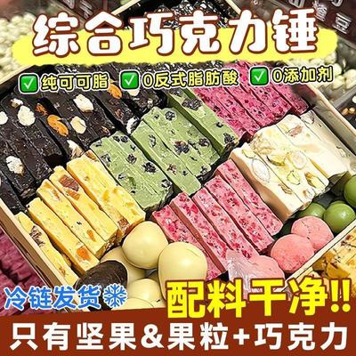 新货礼盒装巧克力锤手工综