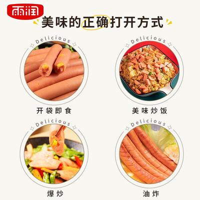 正宗香甜玉米肠224g香肠泡