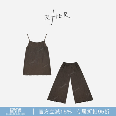 法式度假莱赛尔铜氨吊带阔腿套装