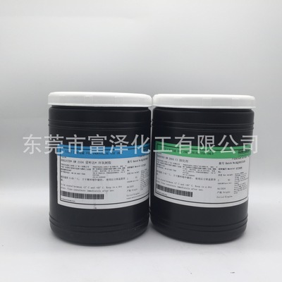 快干胶双组分AW2104/HW2934 环氧结构粘接胶 爱牢达AW2104/HW2934