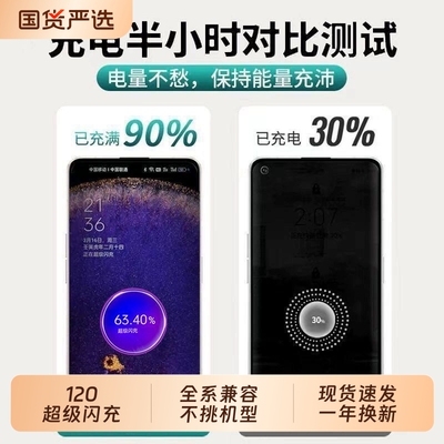 120W原装充电器官方正品适用于真我R17findx5/手机Reno5pro6typec数据线100W超级闪充Reno14ProWoppo充电头