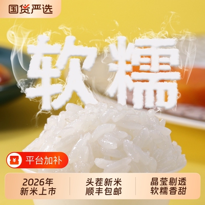 万人购买！正宗五常稻花香2号